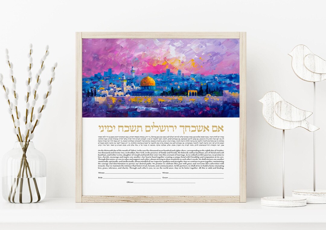 Jerusalem Ketubah Design, Acrylic Painting Ketubah Jewish Marriage Contract, Personalized Jewish ...