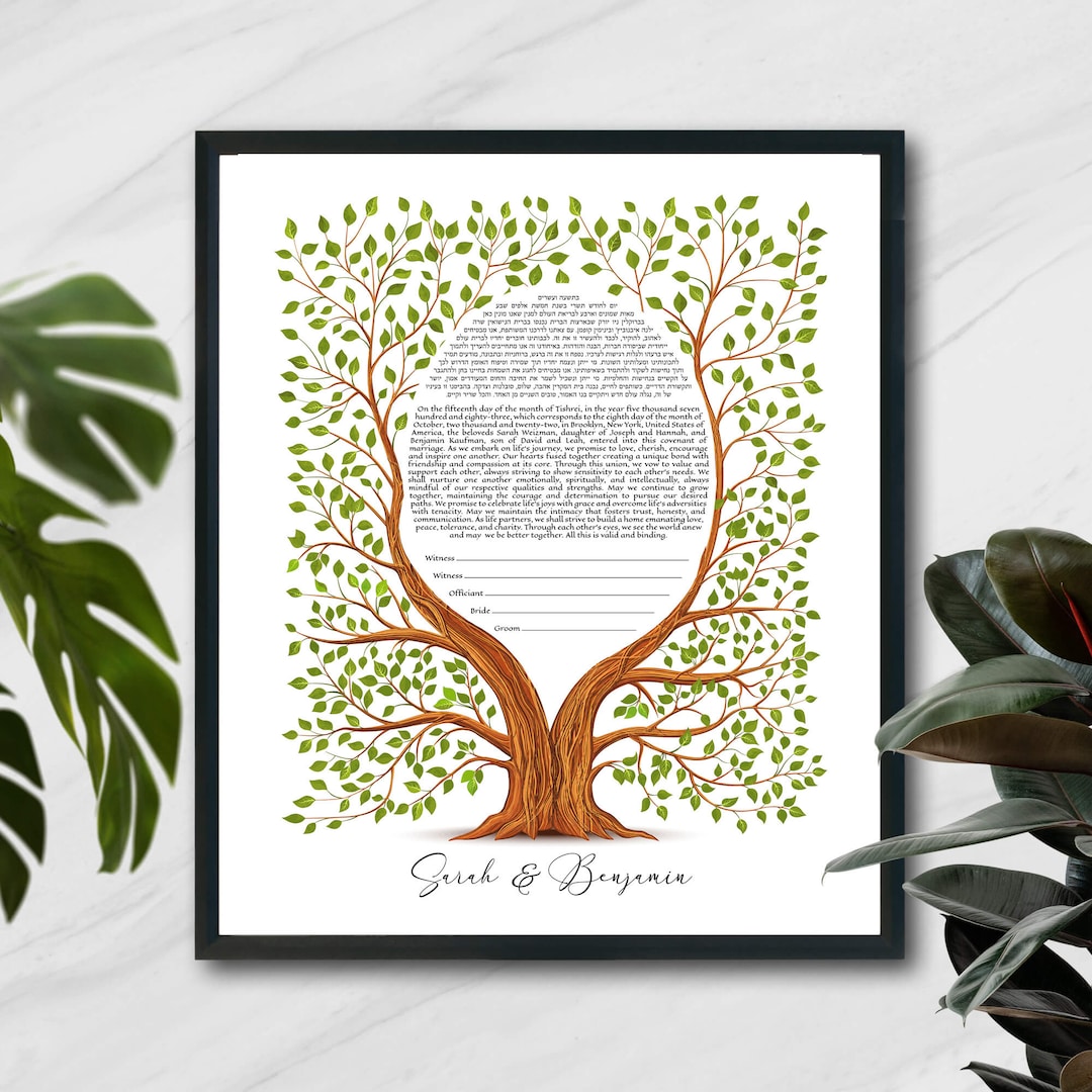 Elegant Tree of Life Modern Ketubah Interfaith Ketubah Jewish Wedding ...