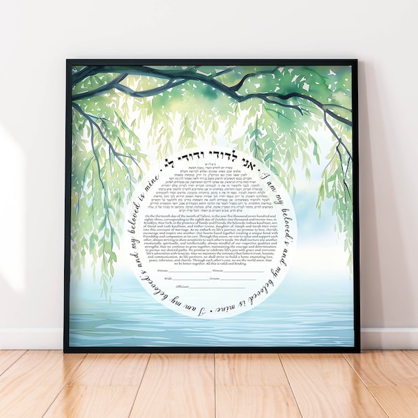 Tree Ketubah - Etsy