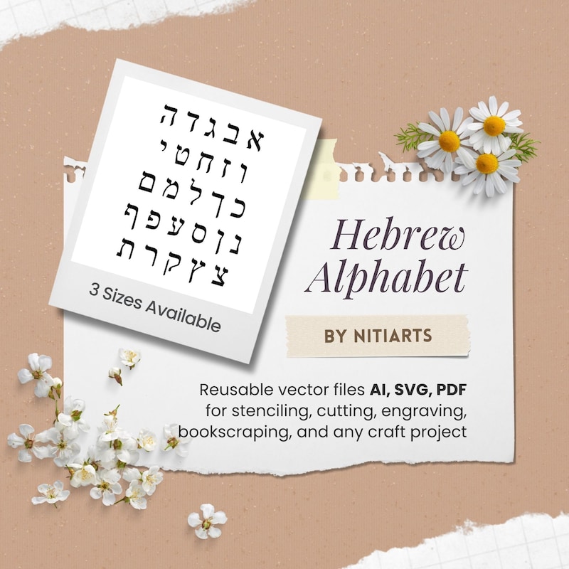 Hebrew Alphabet Svg - Etsy