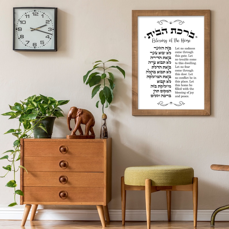 Birkat Habayit Home Blessing Hebrew Home Decor Hebrew Blessing Sign ...