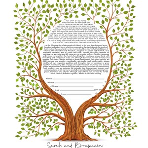 Elegant Tree of Life Modern Ketubah Interfaith Ketubah Jewish - Etsy