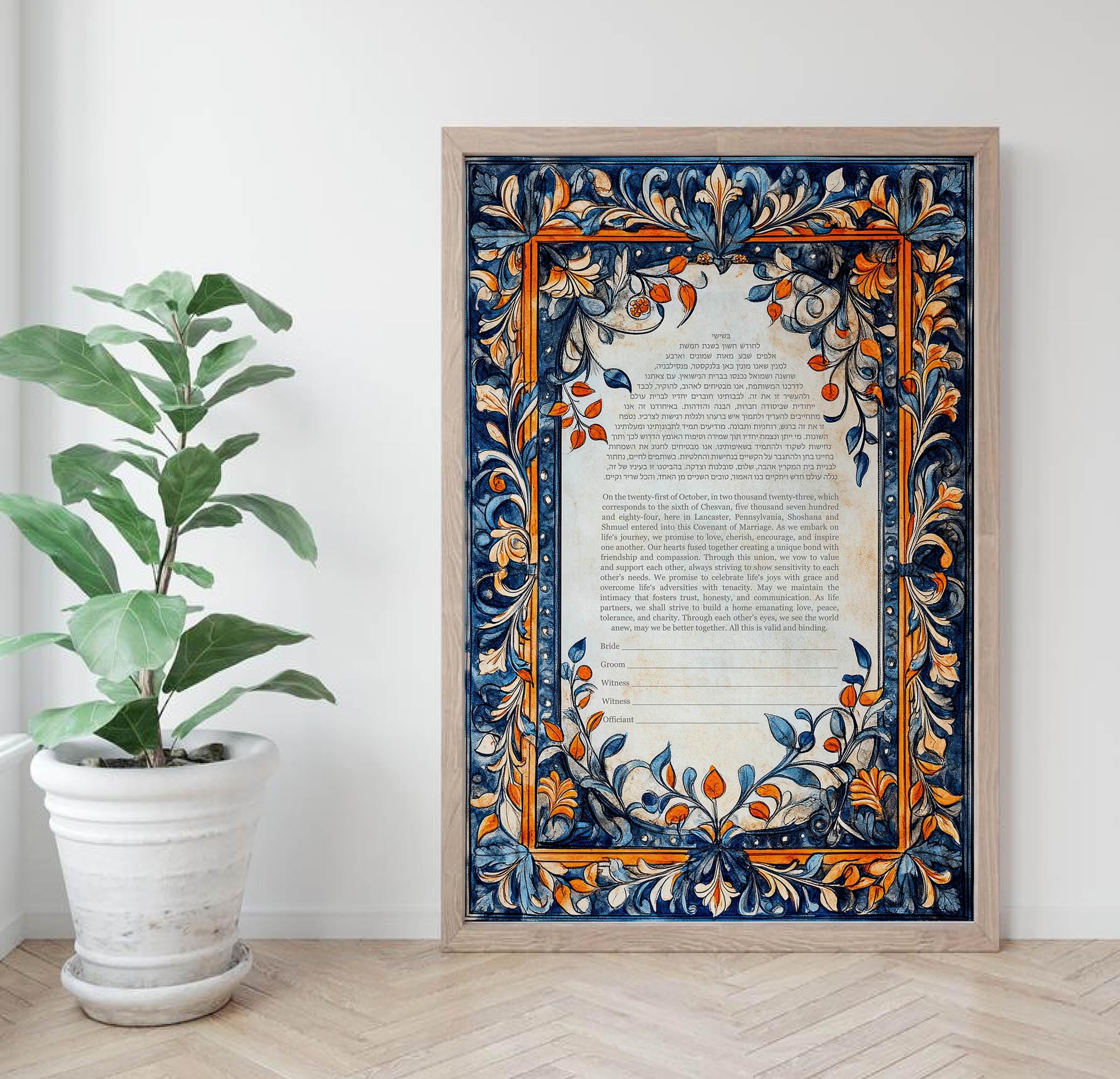 Middle Eastern Ketubah: Traditional Jewish Marriage Contract ...