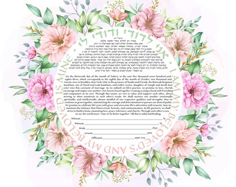 Ani Ledodi Vedodi Li - Etsy