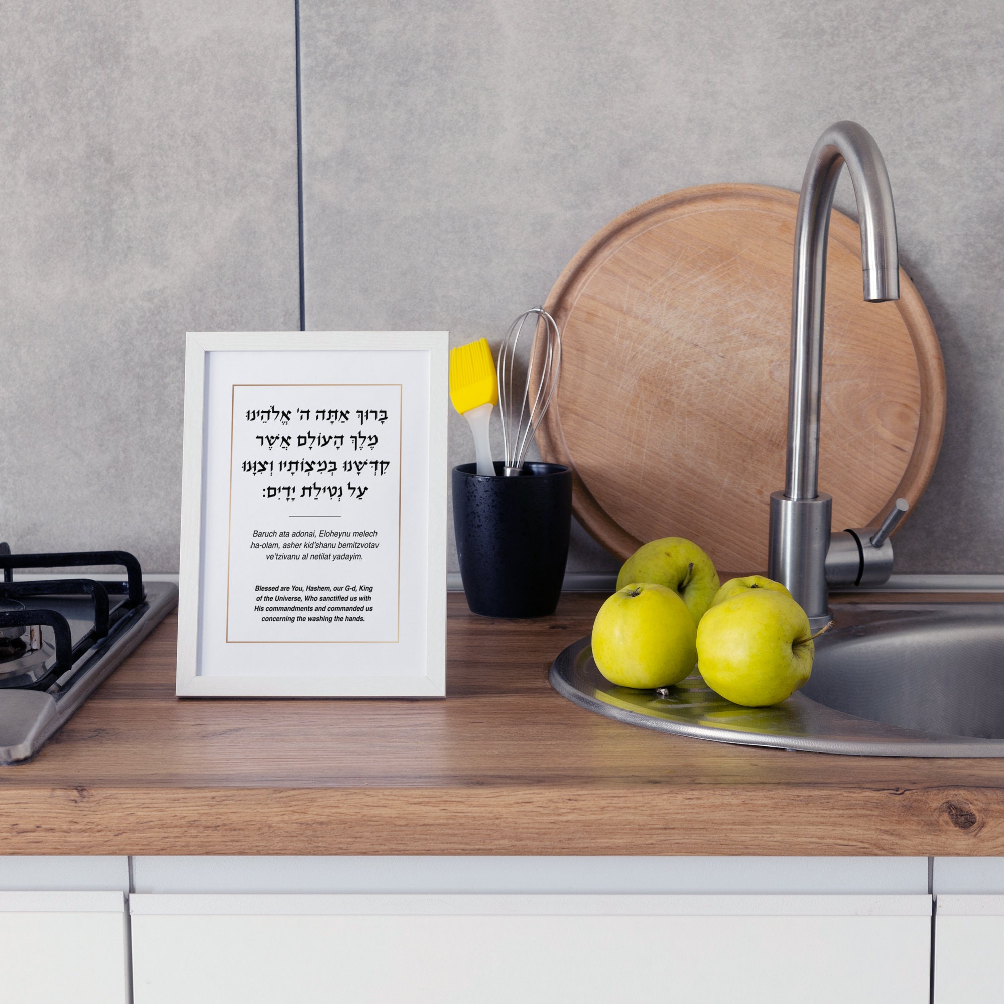 Netilat Yadayim Sign Hand Washing Blessing Sign for Jewish Home ...