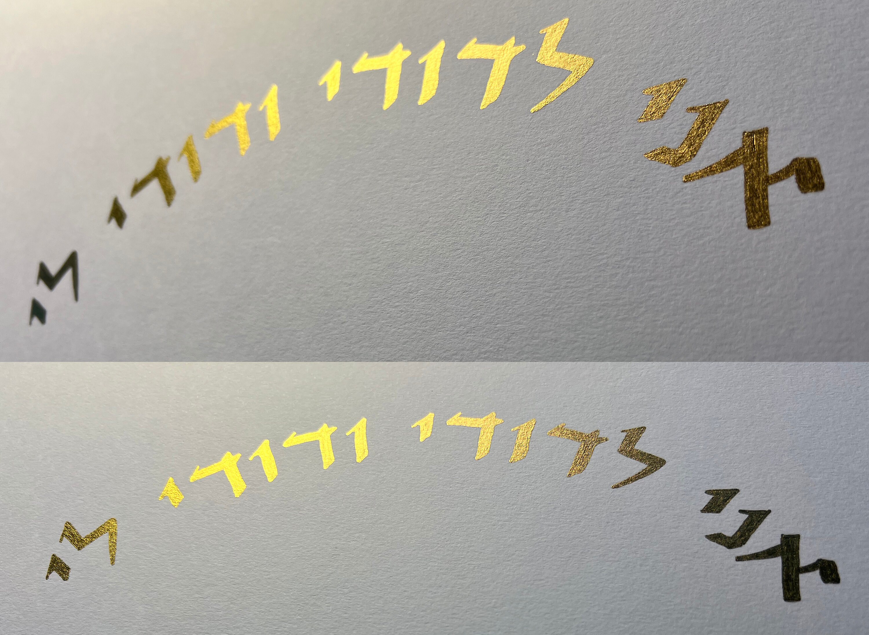 Ketubah Gold Upgrade Service, Incorporating Gold Accent Into Your ...