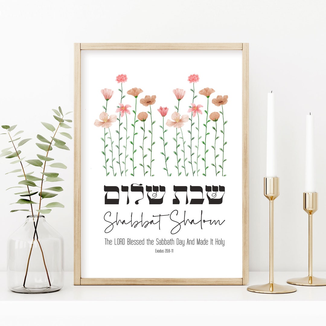 Shabbat Shalom Poster Shalom Judaica Wall Art Calligraphy Jewish Poster ...