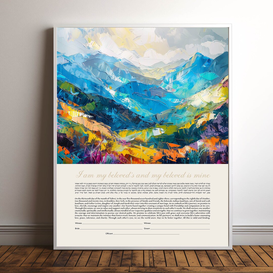 Abstract Painting Modern Ketubah Mountain Landscape Interfaith Jewish Wedding Certificate ...