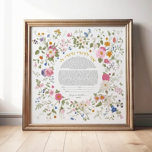 Vintage Floral Ketubah Design, Elegant Wedding Ketubah Jewish Marriage ...