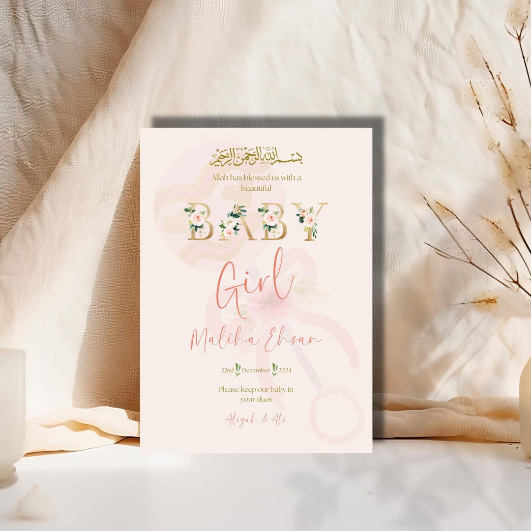 Muslim New Baby Girl Birth Announcement Instant Download, Islamic ...