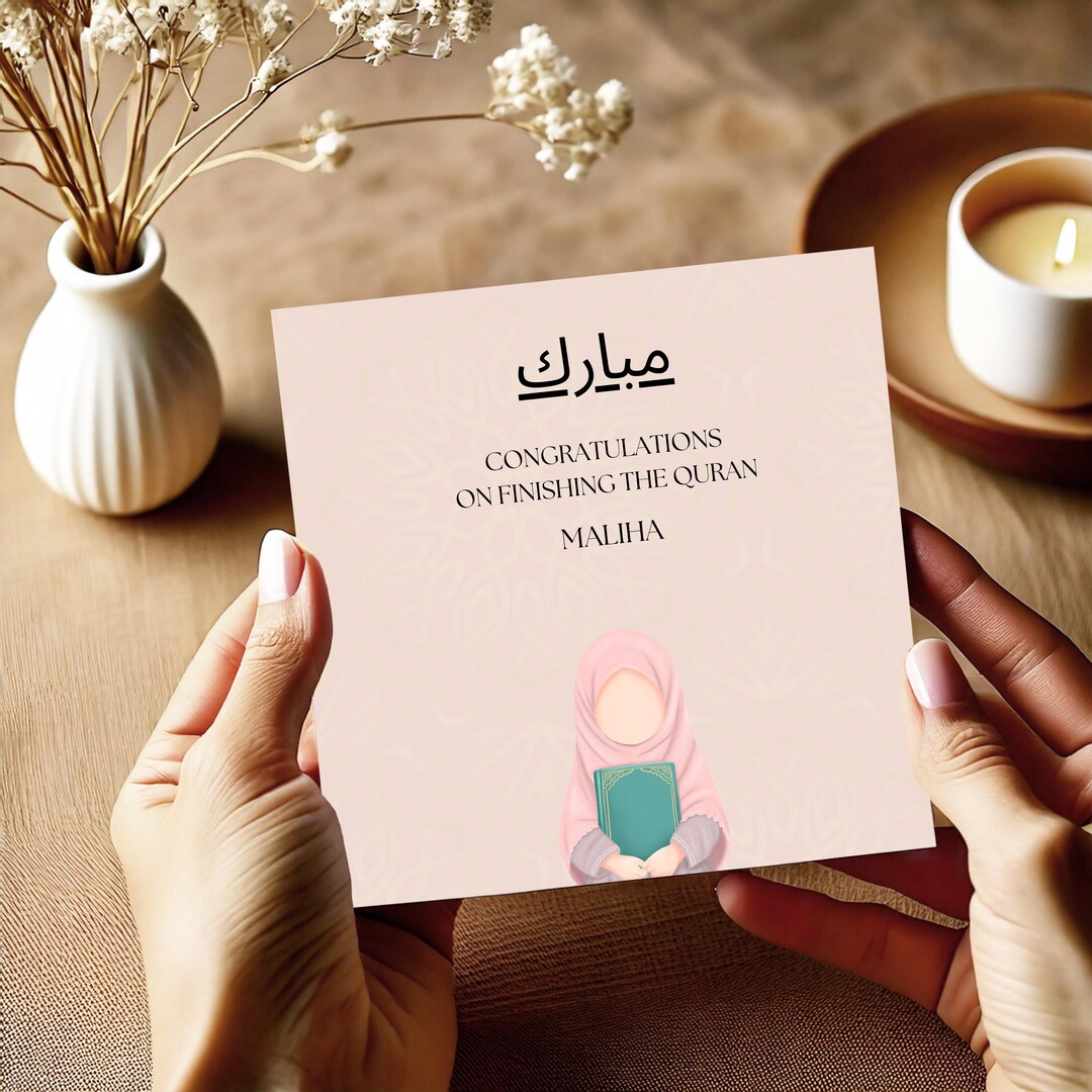 Personalised Completion of Quran Card, Finished Quran Card, Mubarak ...