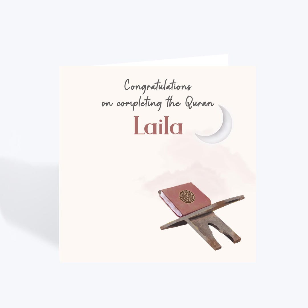 Personalised Completion of Quran Card, Finished Quran Card, Mubarak ...