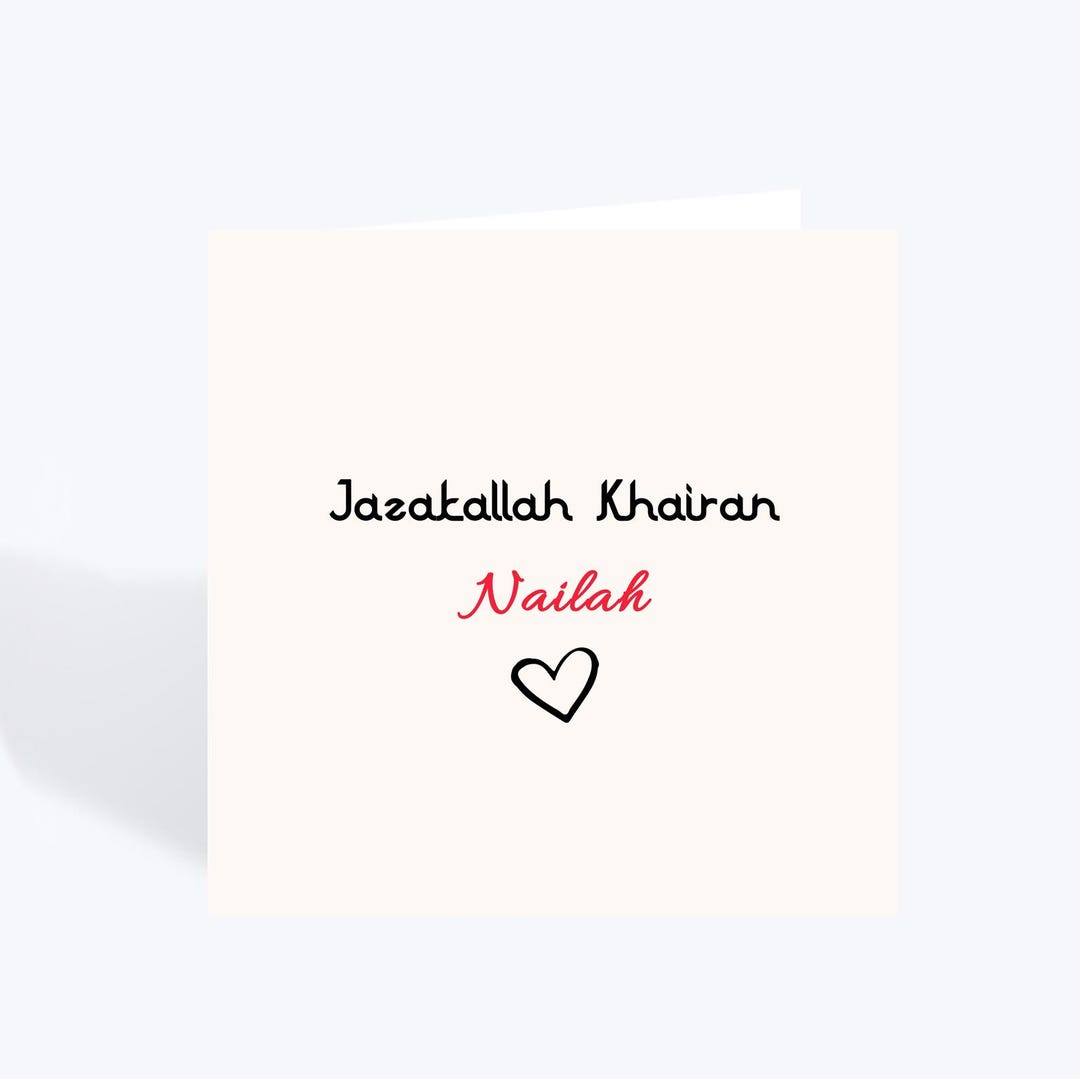 Personalised Jazakallah Khairan Card, Islamic Thank You Card, Muslim ...