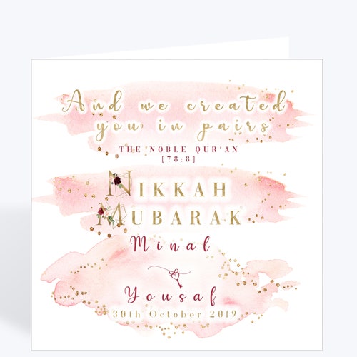 Nikah Mubarak Card Nikkah Digital Download Muslim Wedding - Etsy