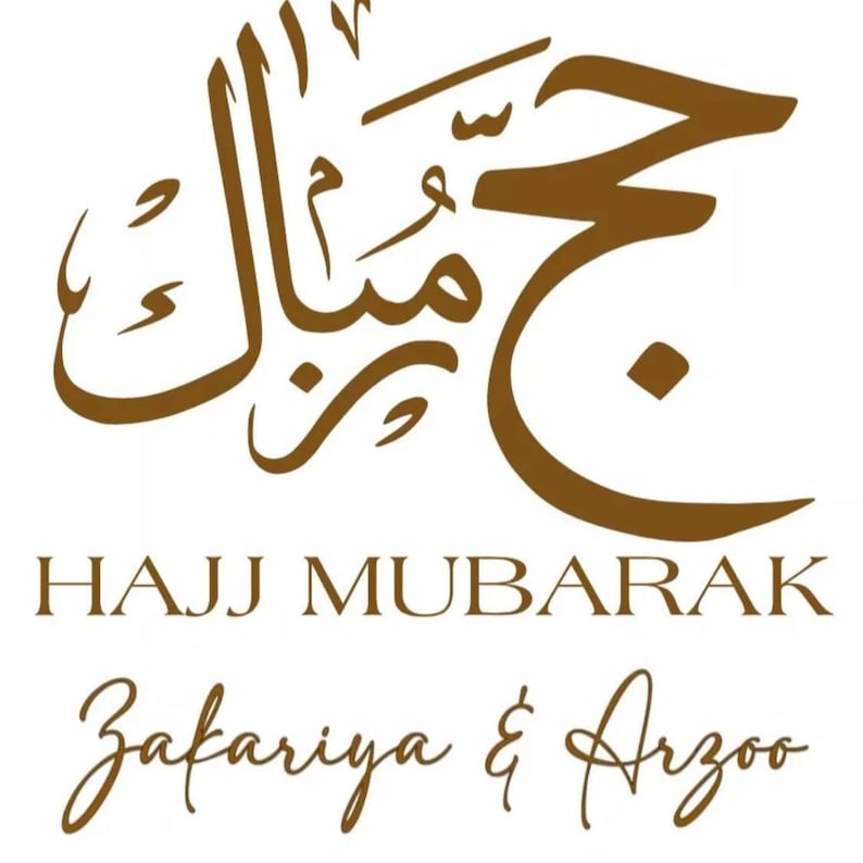 Hajj Mubarak- Vinyl Decal - Etsy
