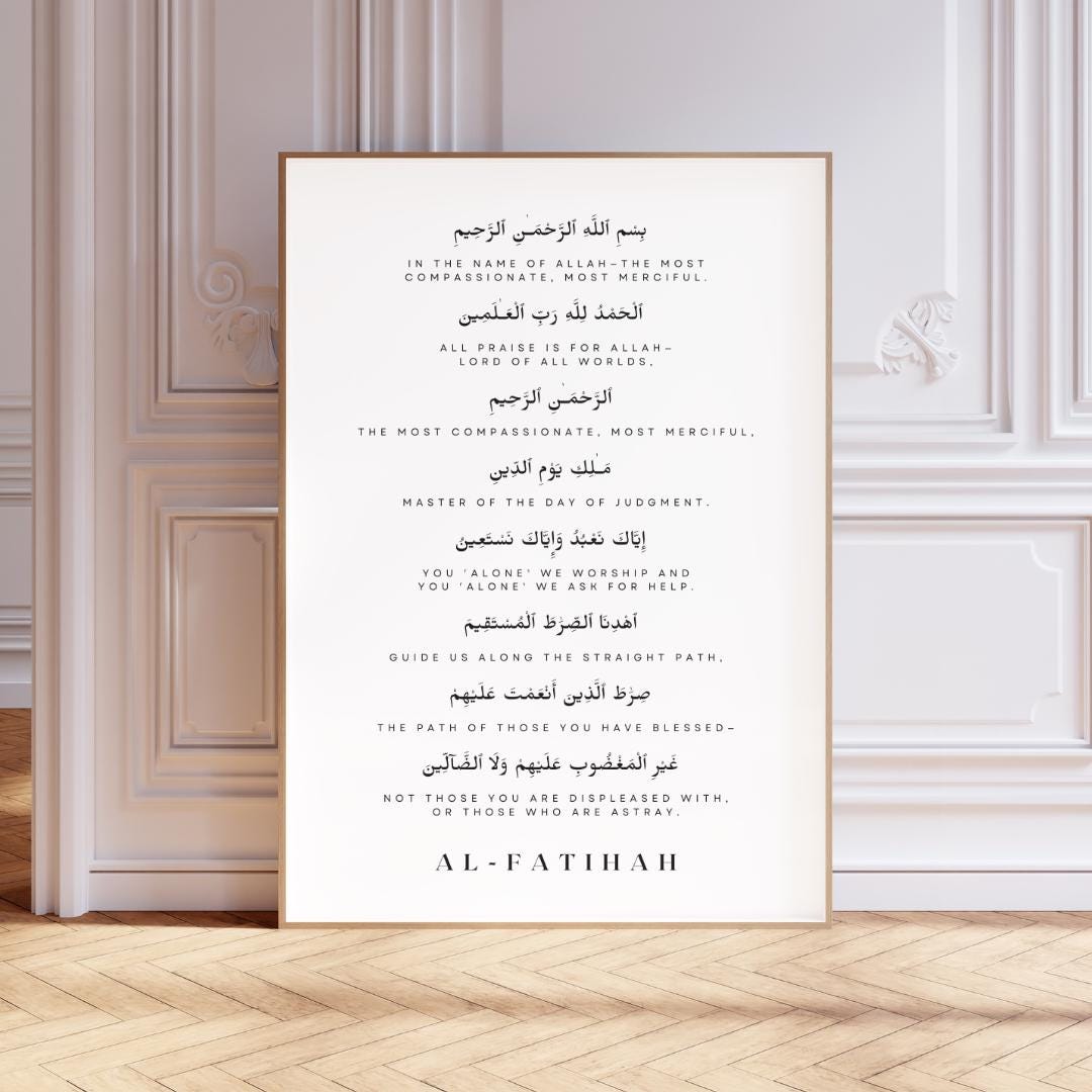 Surah Al-fatihah Islamic Wall Art Quran Verse Minimal Muslim Home Decor ...