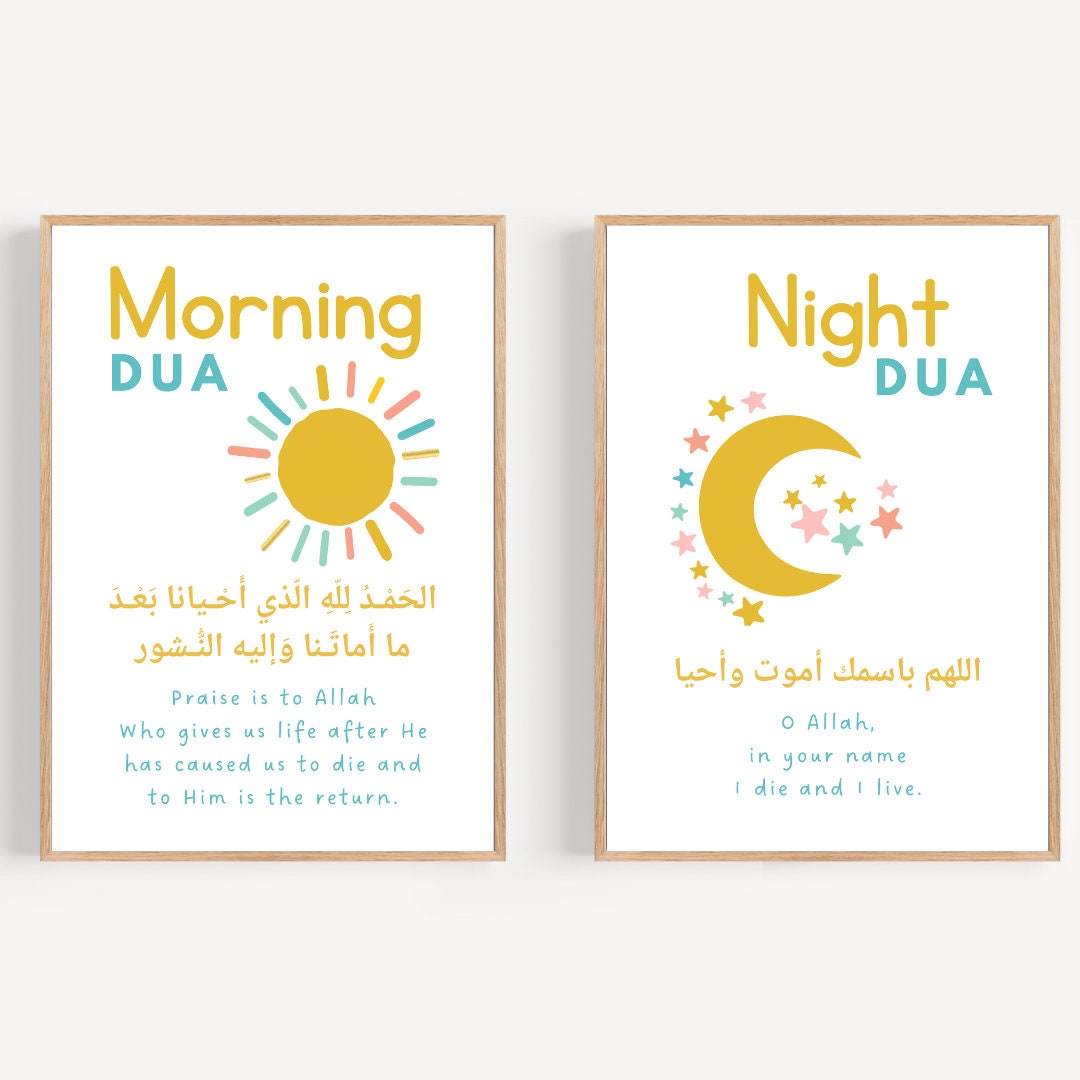 Kids Islamic Duas for Morning and Night Islamic Wall Art Prints for ...