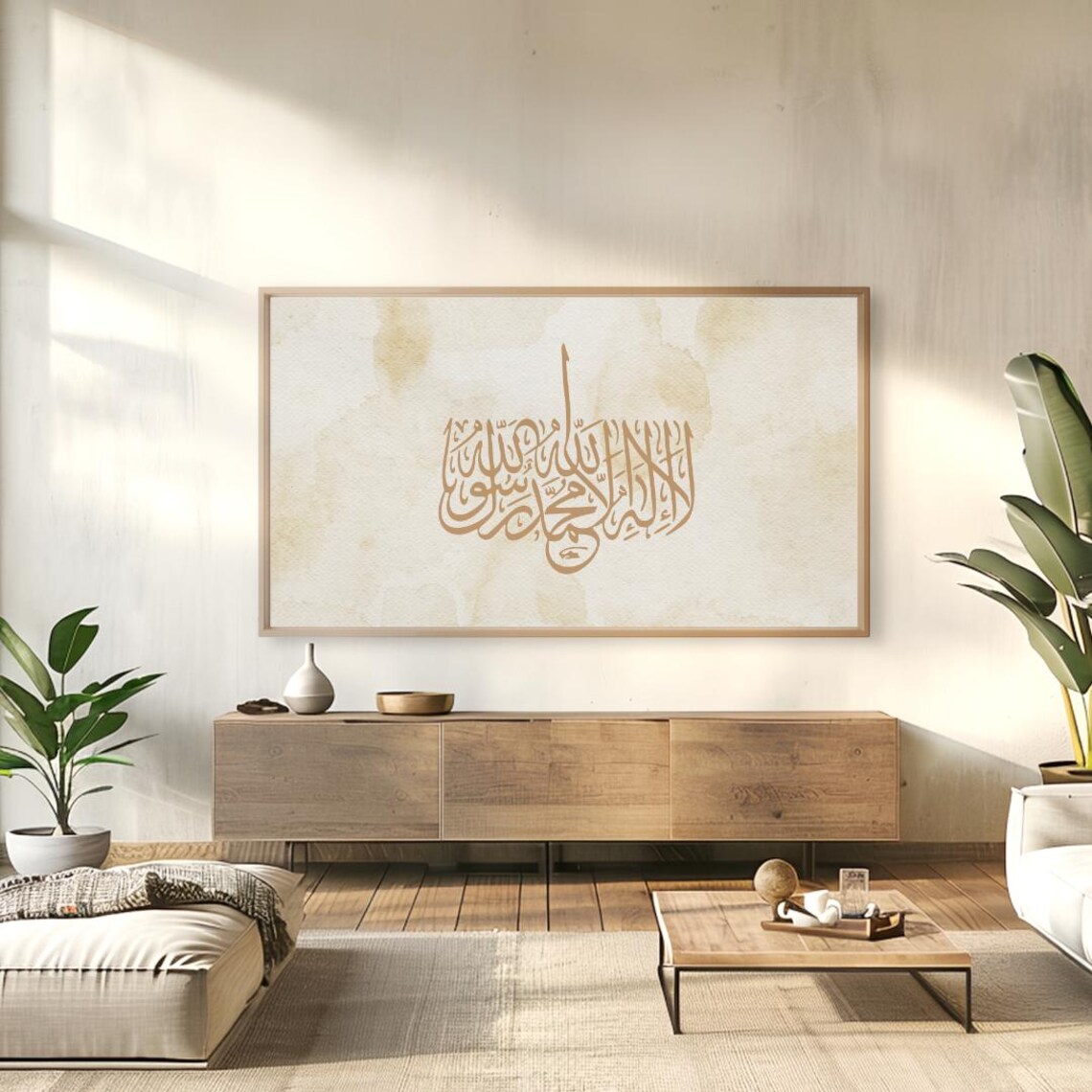 La Ilaha Illallah Samsung Frame TV Art Islamic Calligraphy Wall Art ...