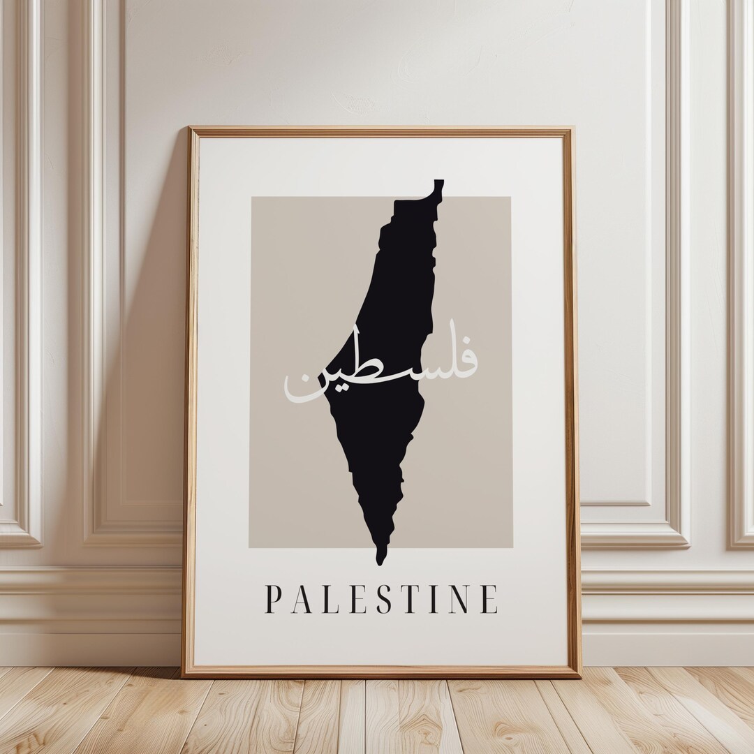 Minimalist Palestine Map Wall Art Arabic Falastin Digital Printable ...