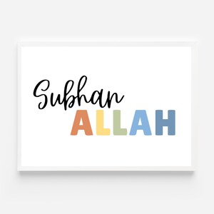 Subhanallah Muslim Kids Islamic Wall Art Print Daily Adhkar Poster ...