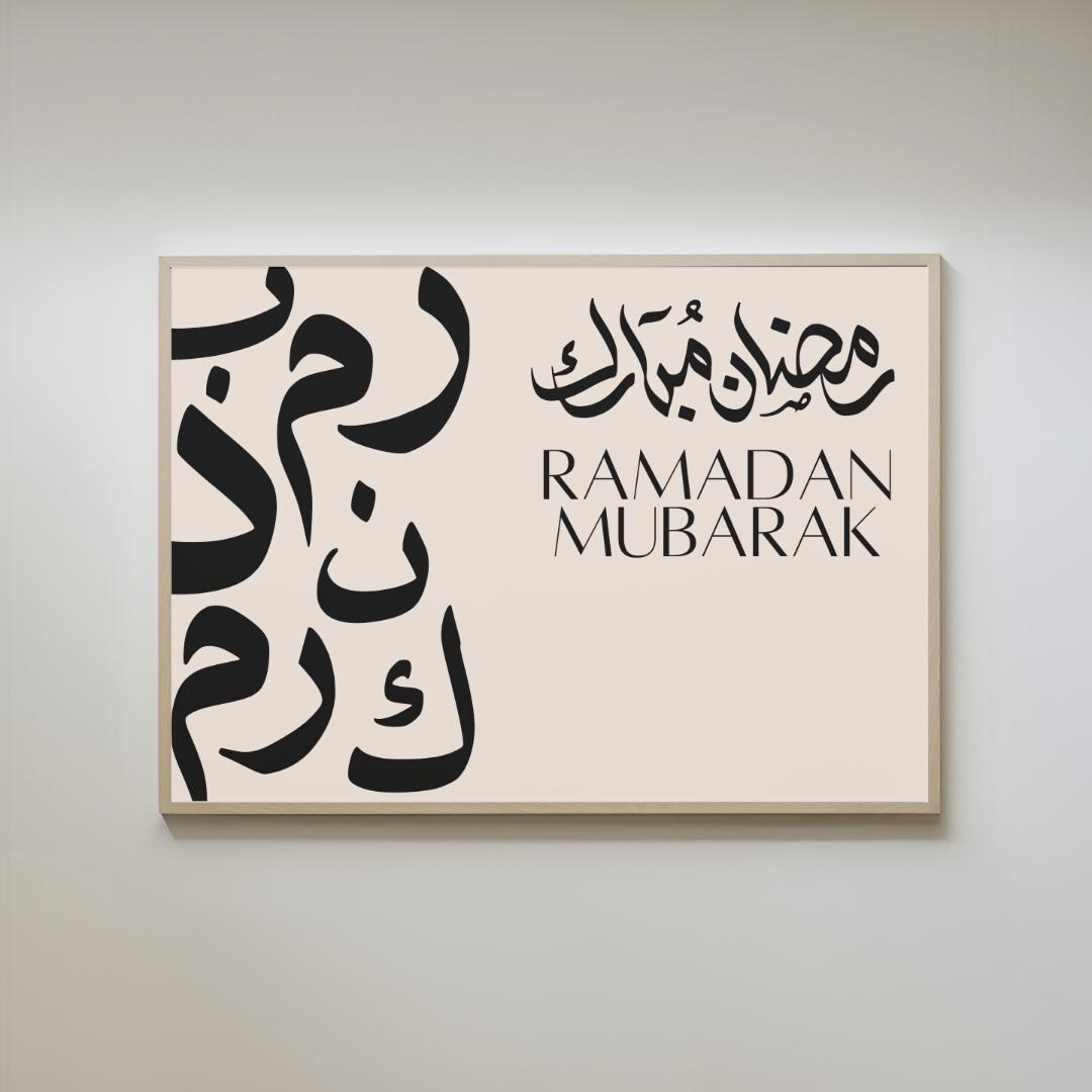 Ramadan Mubarak Welcome Sign Minimalist Digital Printable Modern ...