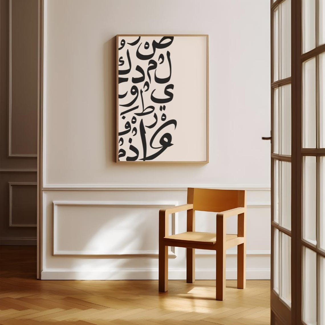 Arabic Calligraphy Wall Art Minimalist Digital Printable Modern Islamic ...