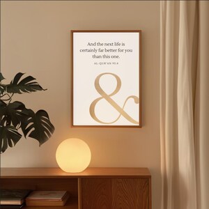 Minimalist Quran Quote Printable Islamic Wall Art | Quran Verse Decor ...