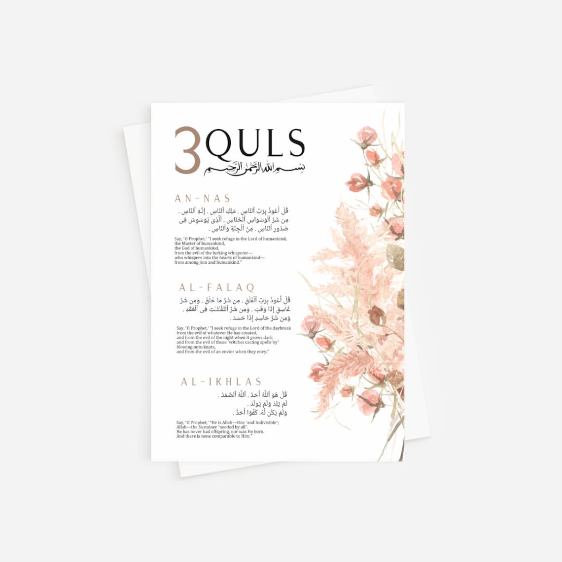 3 Quls Boho Islamic Wall Art Printable Quran Verse Muslim Poster Prints ...