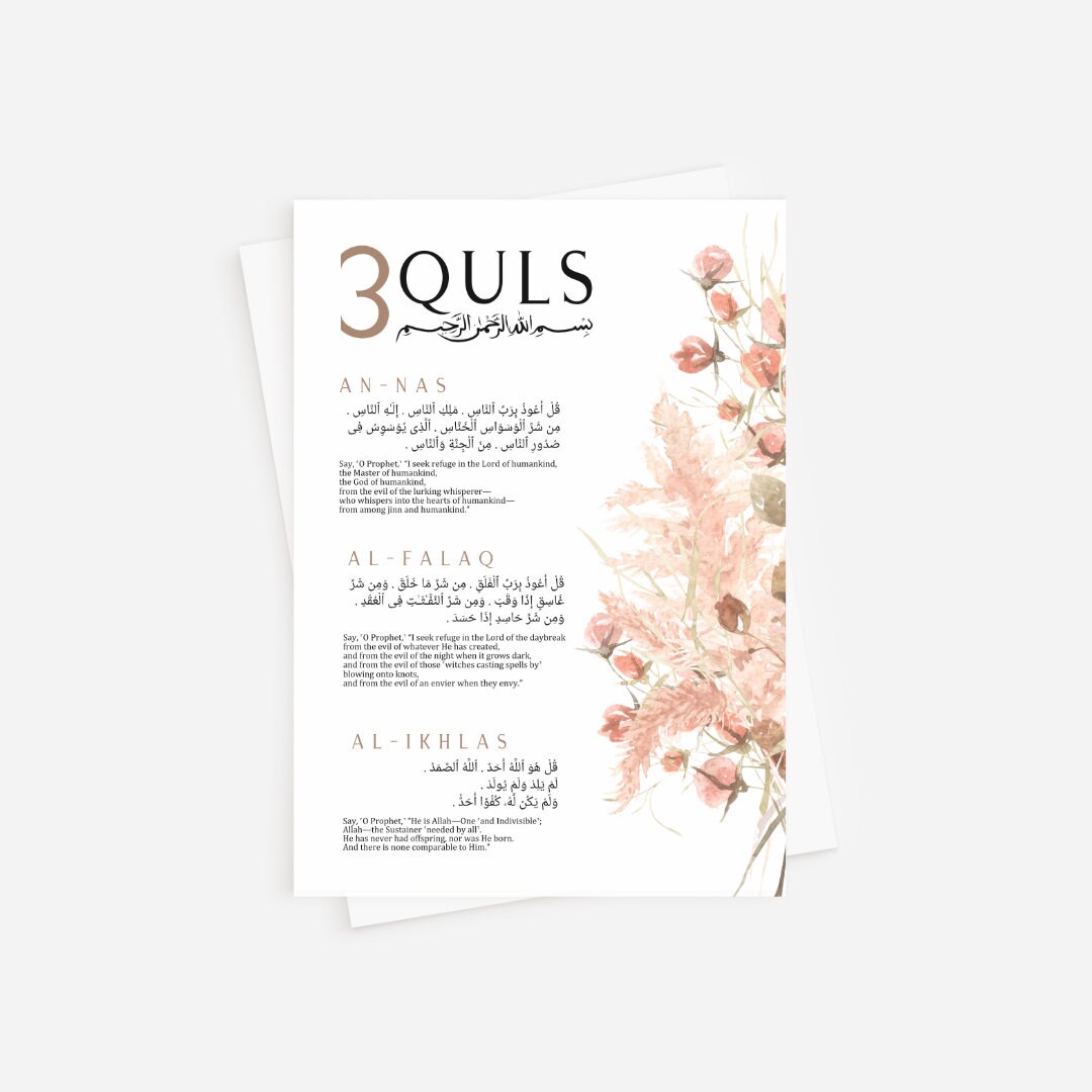 3 Quls Boho Islamic Wall Art Printable Quran Verse Muslim Poster Prints ...