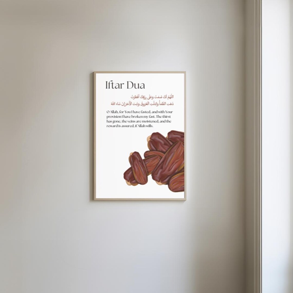 Iftar Dua Islamic Wall Art Printable Ramadan Decor Arabic Dua English ...