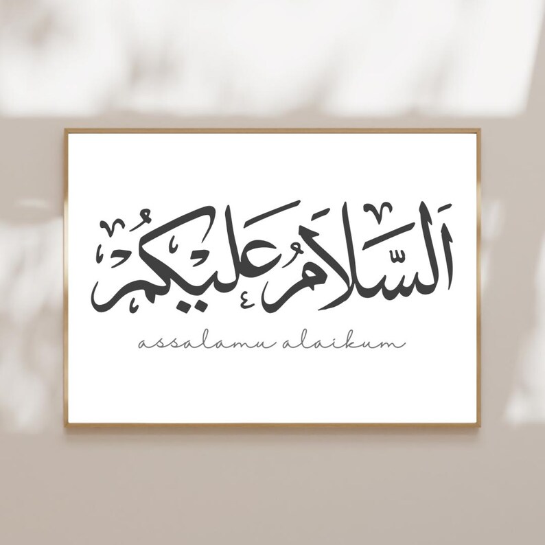 Assalamualaikum Minimalist Islamic Wall Art Print Salam Peace Be Upon ...
