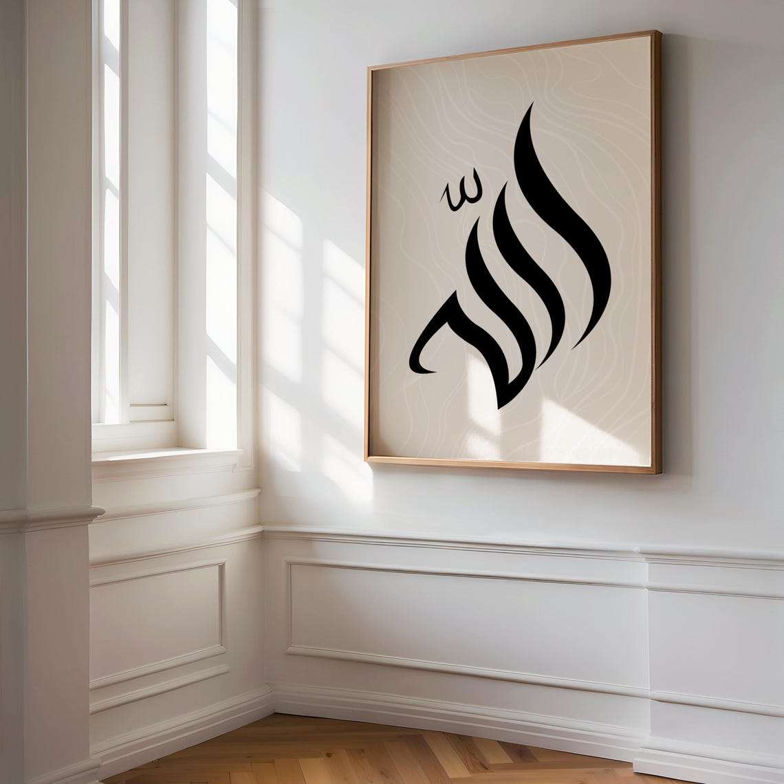 Minimalist Allah Arabic Calligraphy Islamic Wall Art Modern Black and ...