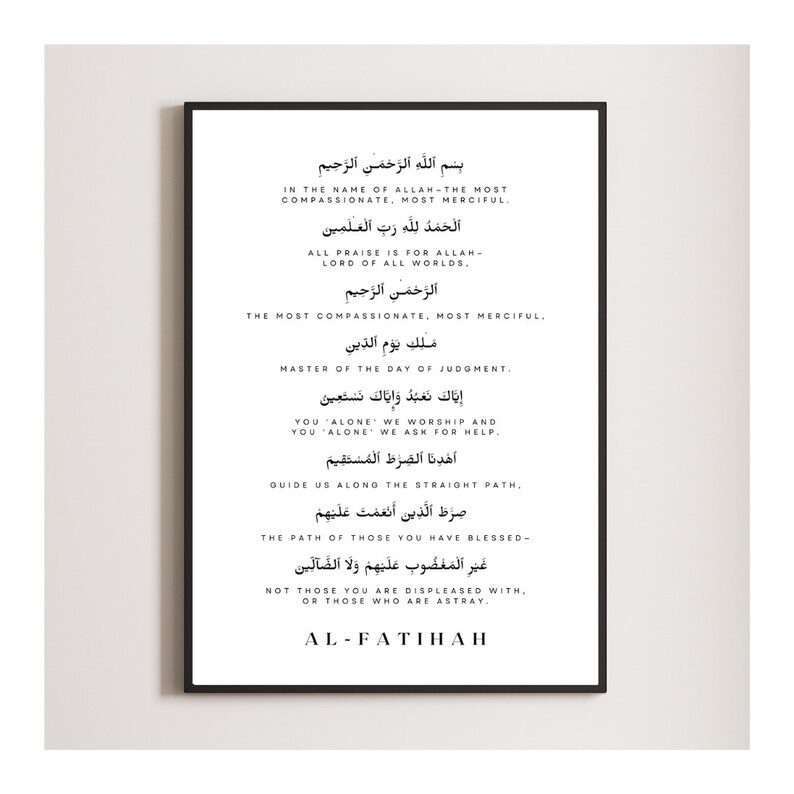 Surah Al-fatihah Islamic Wall Art Quran Verse Minimal Muslim Home Decor ...