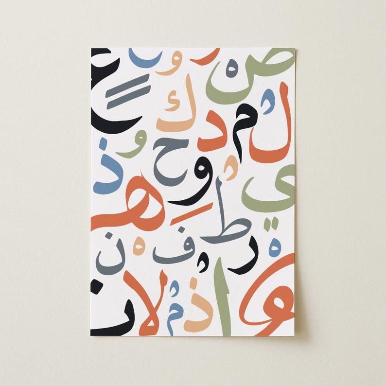 Abstract Arabic Letters Wall Art Islamic Modern Calligraphy Printable ...