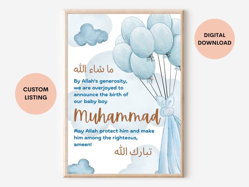 Muslim Baby Announcement Custom Islamic Dua Islamic Prayer Baby Birth ...