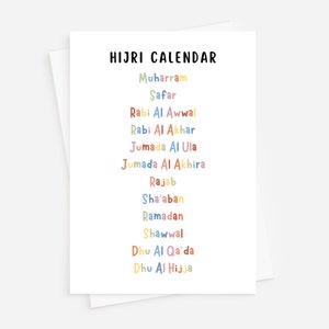 Islamic Lunar Calendar Hijri Calendar Islamic Months Wall Art Printable ...