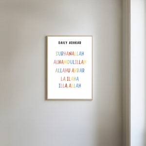 Muslim Kids Daily Adhkar Poster Daily Dhikr Kids Printable Islamic Wall ...