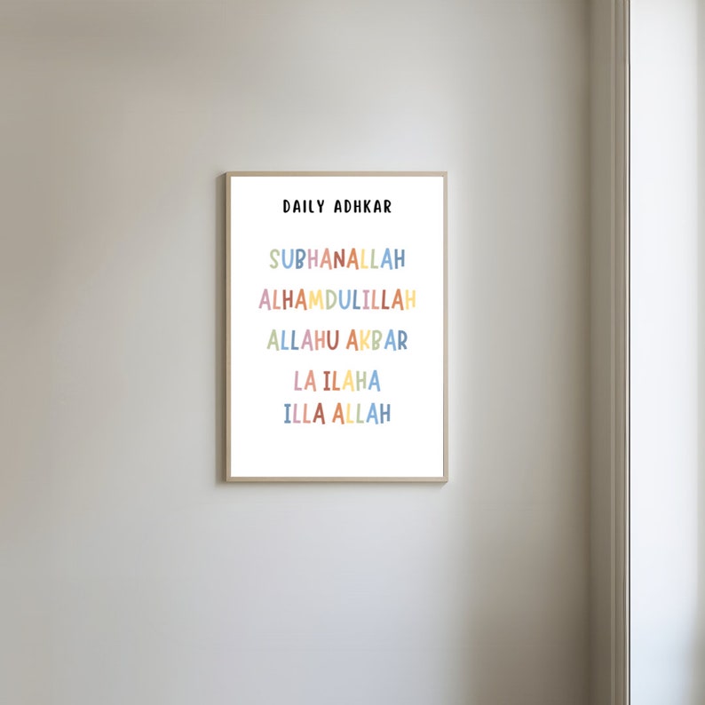 Muslim Kids Daily Adhkar Poster Daily Dhikr Kids Printable Islamic Wall ...