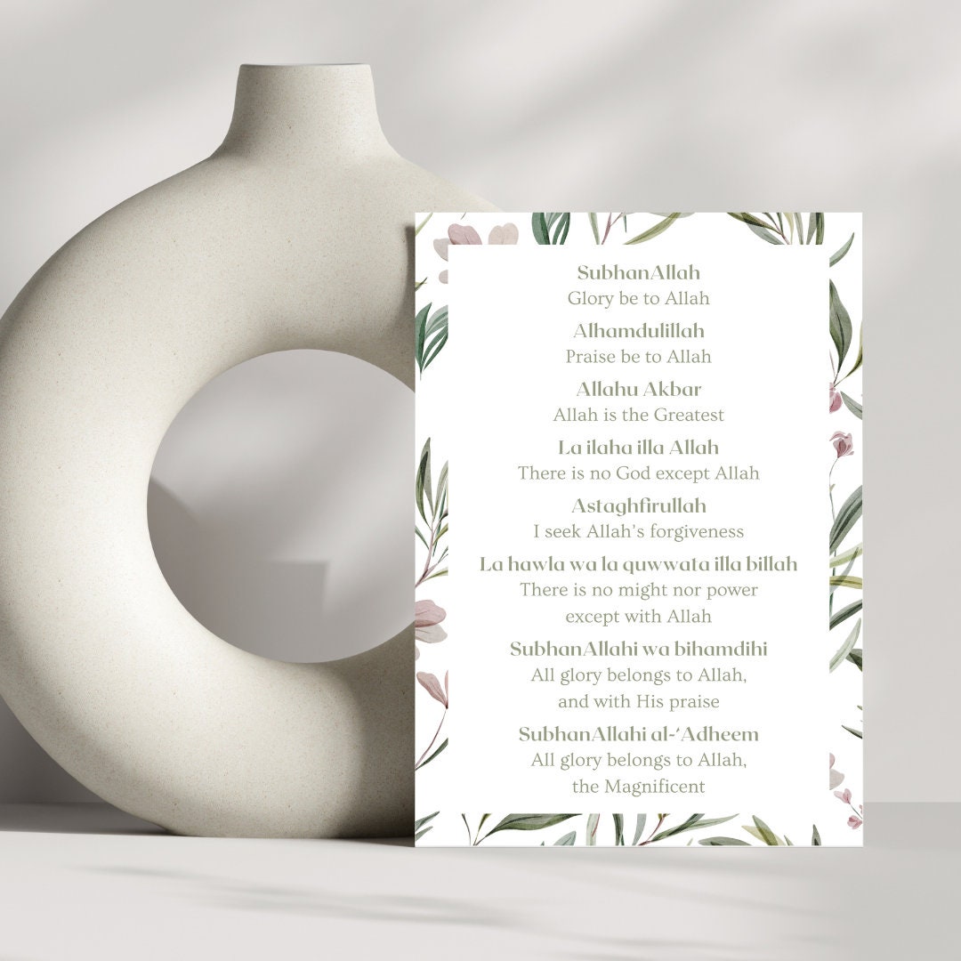 Daily Dhikr Reminder Printable Islamic Printable Wall Art Print ...