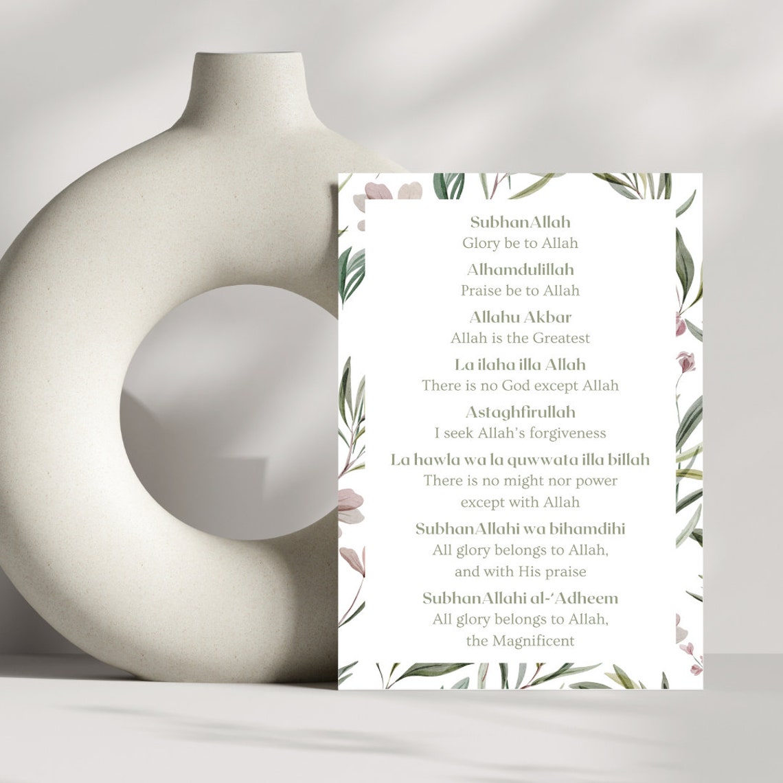 Daily Dhikr Reminder Printable Islamic Printable Wall Art Print ...