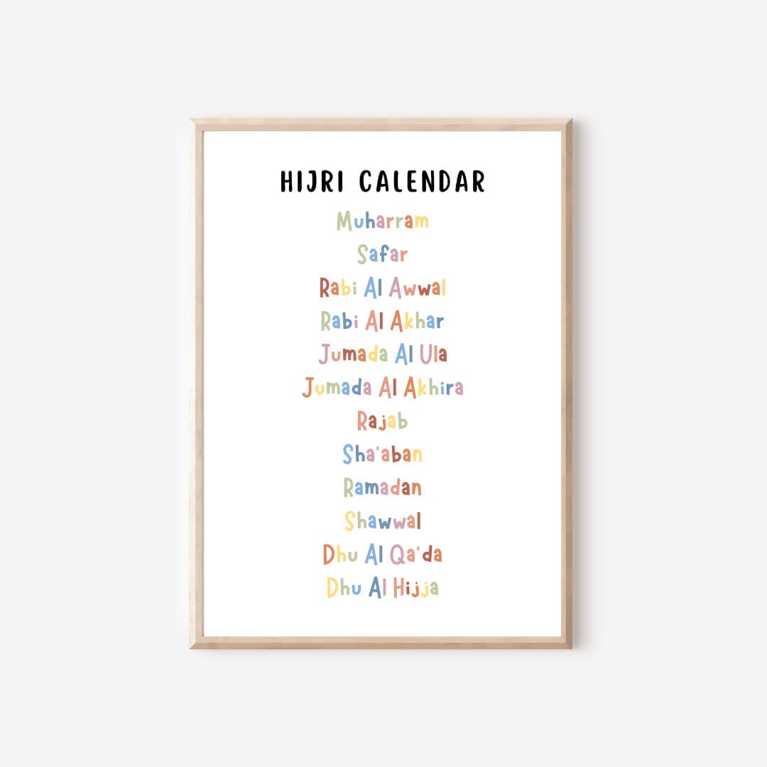 Islamic Lunar Calendar Hijri Calendar Islamic Months Wall Art Printable ...