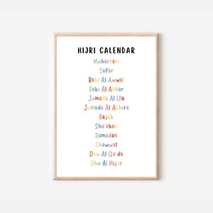 Islamic Lunar Calendar Hijri Calendar Islamic Months Wall Art Printable ...