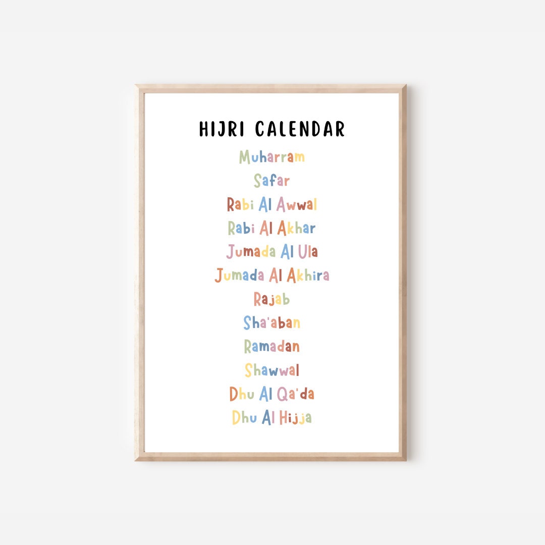 Islamic Lunar Calendar Hijri Calendar Islamic Months Wall Art Printable ...