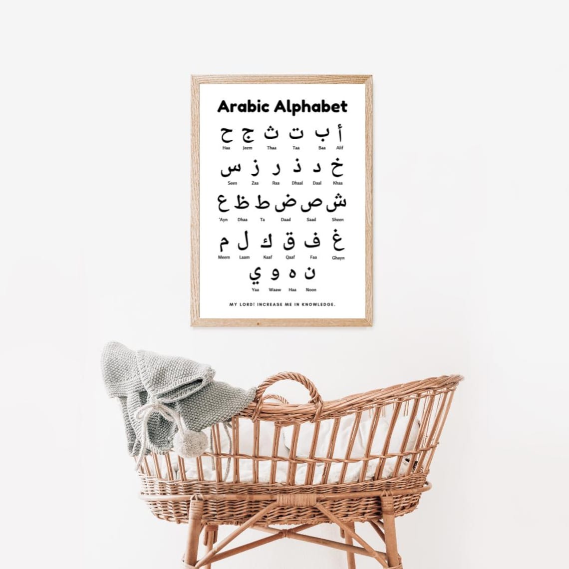 Arabic Alphabet Poster Kids Educational Wall Art Printable Islamic Wall ...