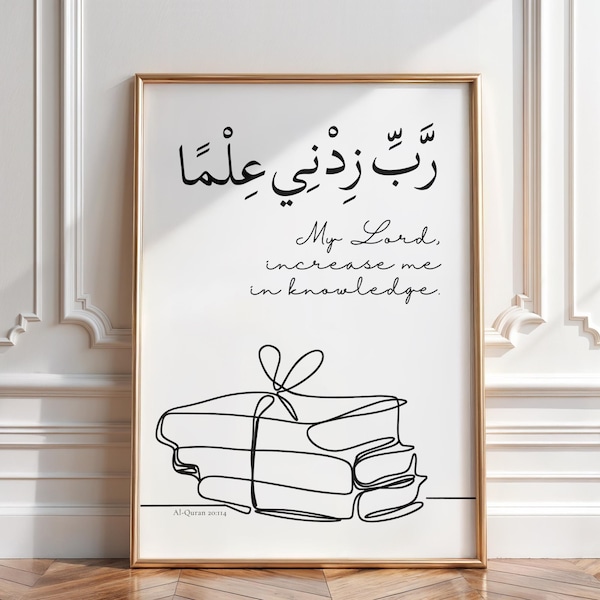 Poster Islamic Study - Etsy UK