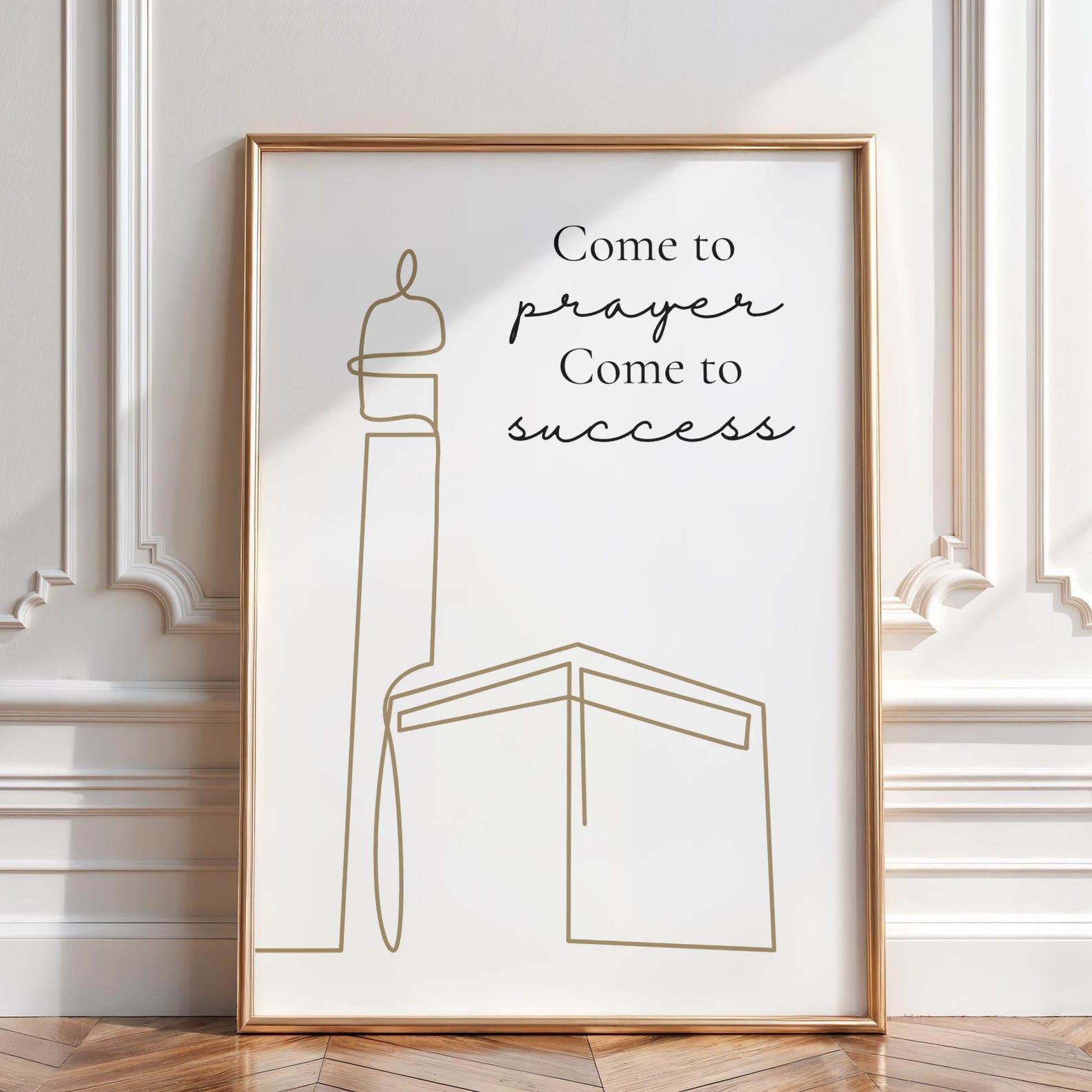 Come to Prayer Adhan Islamic Wall Art Minimalist Line Drawing Mosque ...