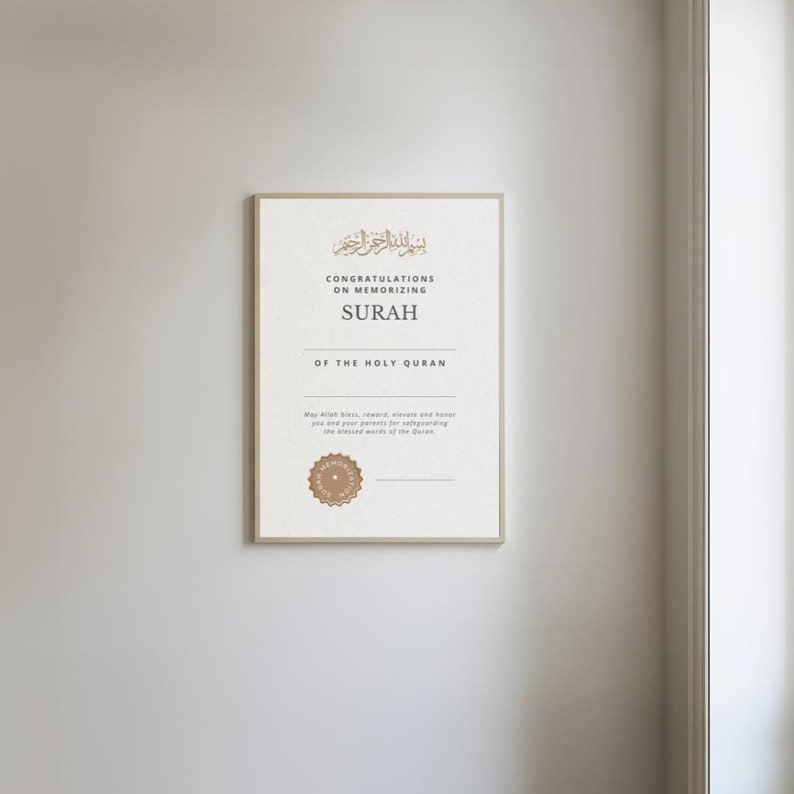 Blank Quran Surah Memorization Award Printable | Customizable Islamic ...