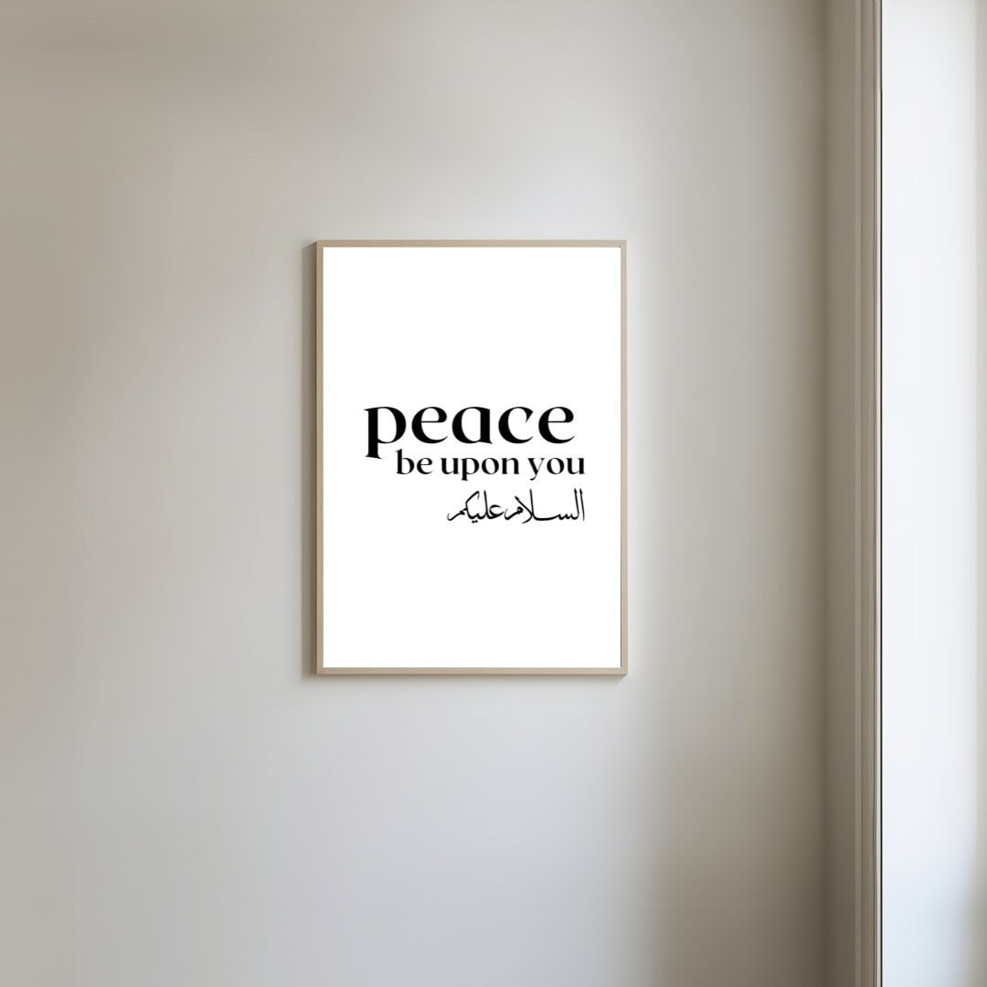 Peace Be Upon You Assalamualaikum Islamic Wall Art Minimalist Salam ...