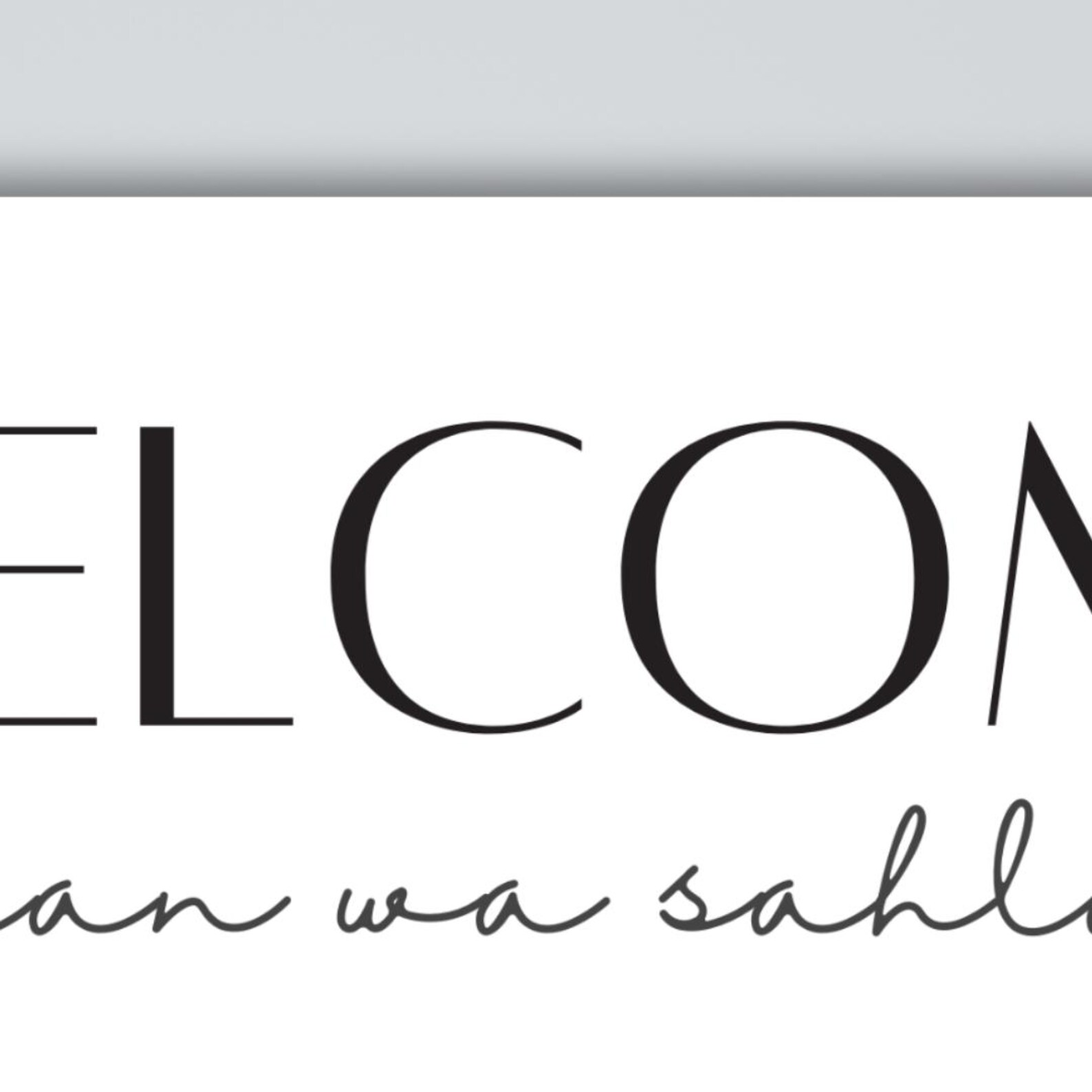 Welcome Sign Ahlan Wa Sahlan Printable Art Arabic Welcome Poster for ...
