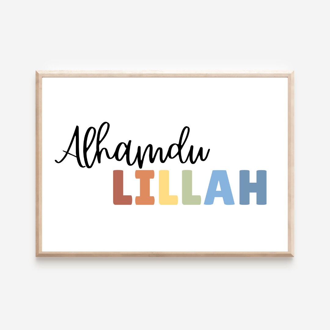 Alhamdulillah Muslim Kids Islamic Wall Art Print Daily Adhkar Poster ...